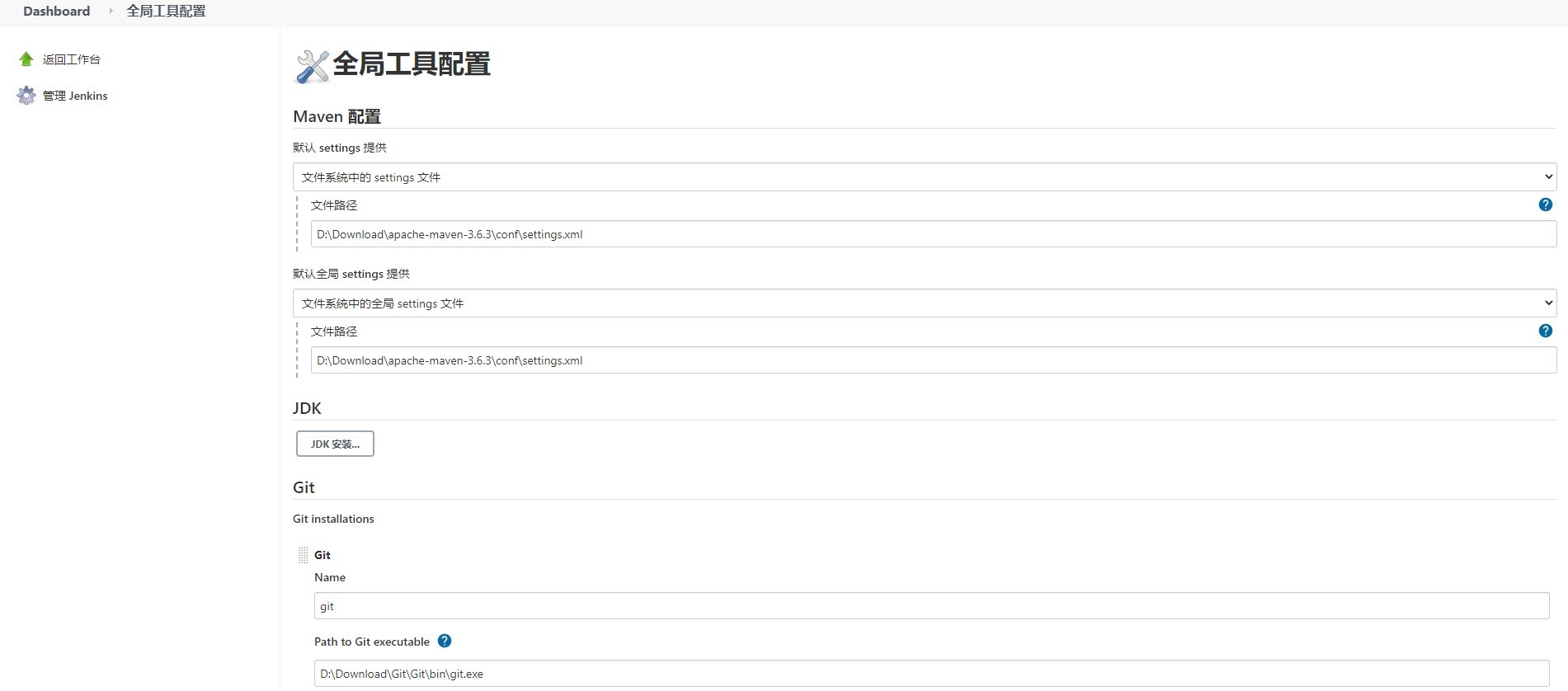 Jenkins自动化部署springboot（windows服务器）_windows中jenkins部署springboot项目到本机-CSDN博客