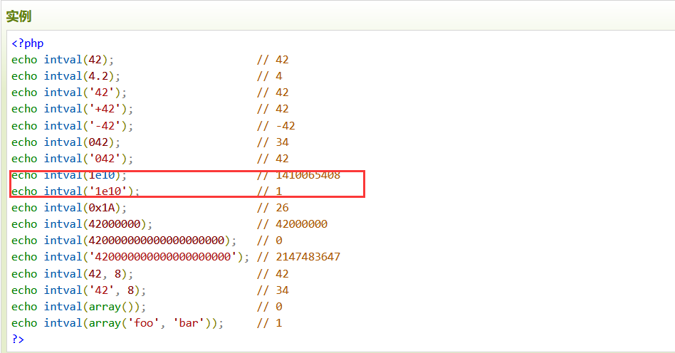 [WUSTCTF2020]朴实无华_wuctf2020朴实无华-CSDN博客