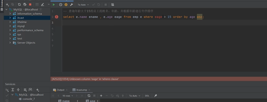 Java202303java学习笔记第四十一天dql 执行顺序 前端导师歌谣 博客园