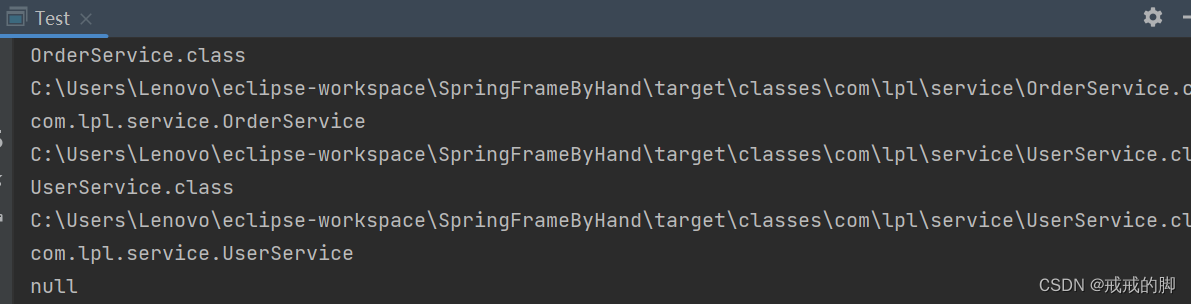 详解 手写spring框架(3) 依赖注入的模拟实现手写 Spring Ico Net注入 Csdn博客