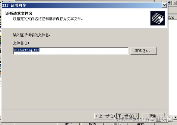 基于win server 2003——CA证书服务器安装_certsrv-CSDN博客