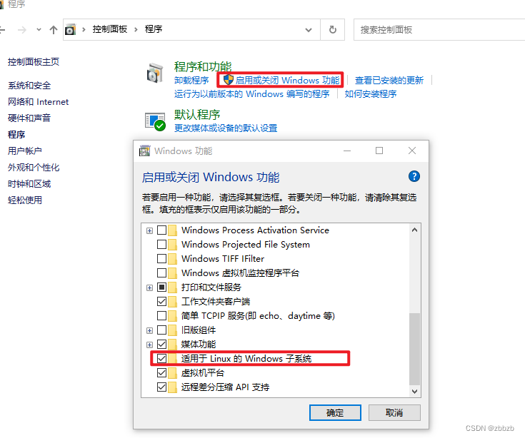WSL安装CentOS8-CSDN博客