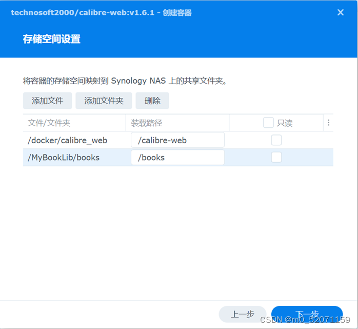 记一次 群晖利用calibre-web 实现 电子书管理 之 technosoft2000/calibre-web_calibreweb批量导入书籍-CSDN博客