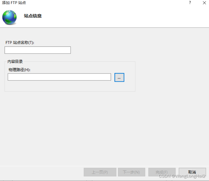 windows server 搭建FTP服务_windows server开启ftp-CSDN博客