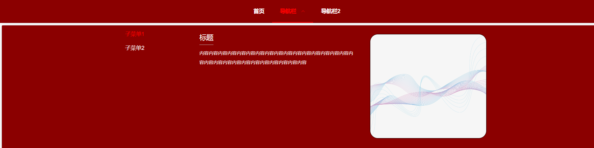 使用el-menu做导航栏，子菜单下想展示多列内容，并铺满屏幕_el-menu 菜单过多时显示更多字样-CSDN博客