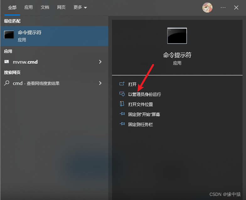 Mysql数据库命令行基本操作命令行操作mysql数据库 Csdn博客