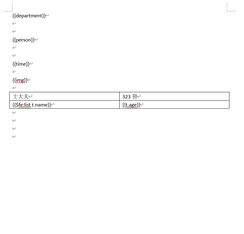 java使用easypoi导出word文档，包含图片，表格，文字；_easypoi导出word list图片-CSDN博客