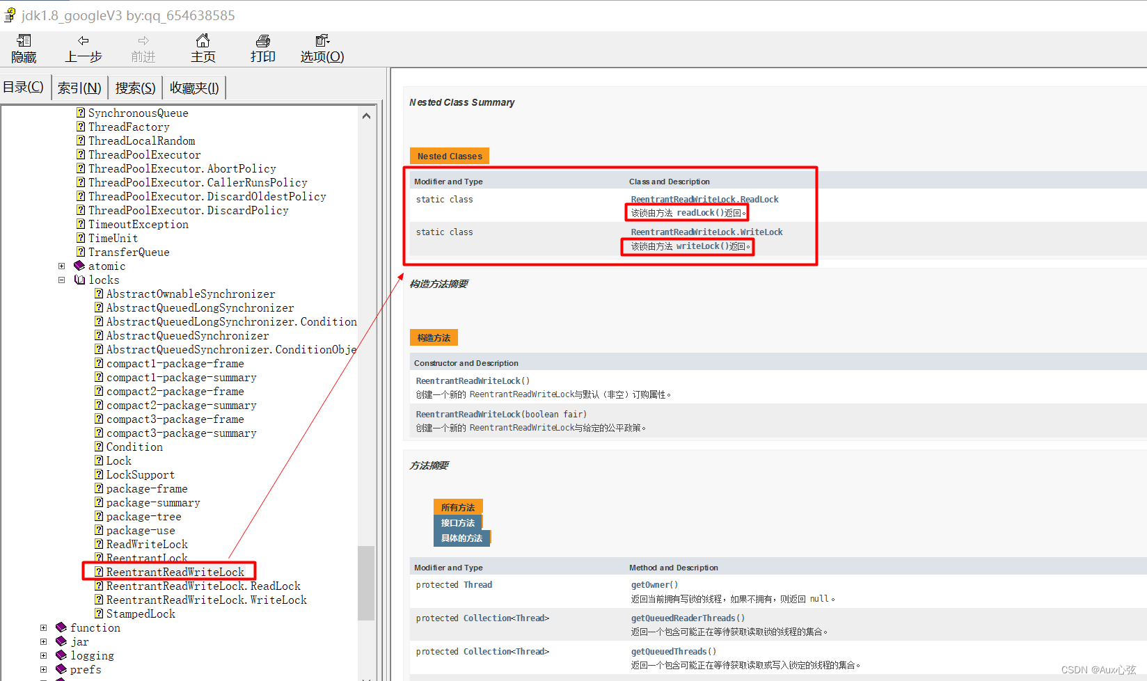 JUC-读写锁_juc读写锁-CSDN博客