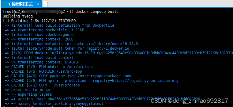 docker部署后端egg.js之docker-compose_docker 部署eggjs-CSDN博客