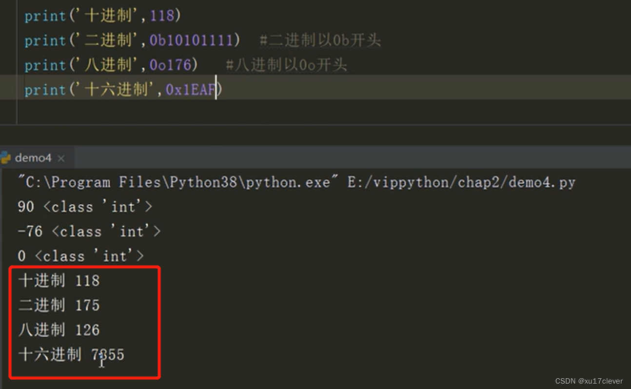Python 中常见的数据类型 Csdn博客