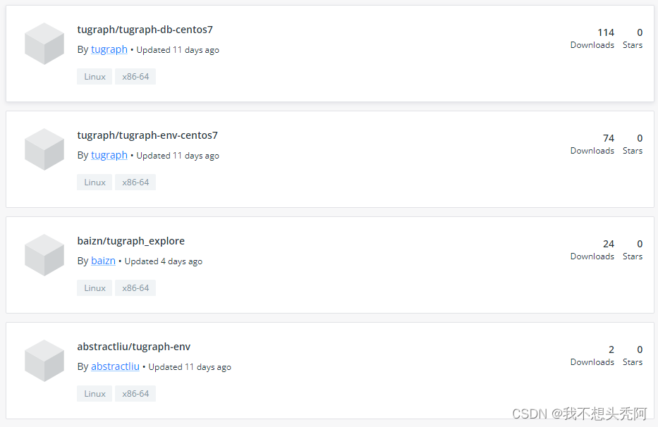 TuGraph安装与简单使用-CSDN博客