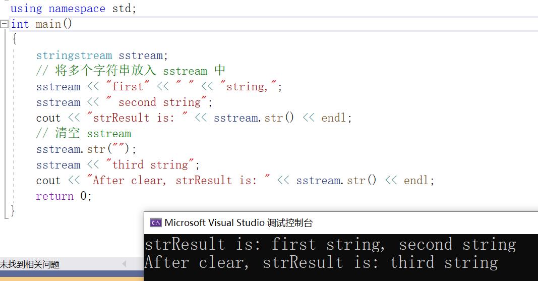 【C++】IO流详解_c++ io-CSDN博客