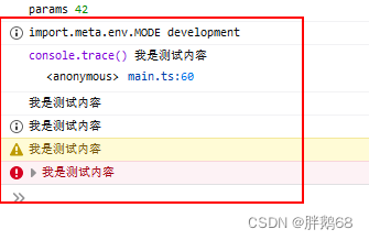 Vue3 vite 项目使用 loglevel库作为前端（浏览器）日志库_vue loglevel-CSDN博客
