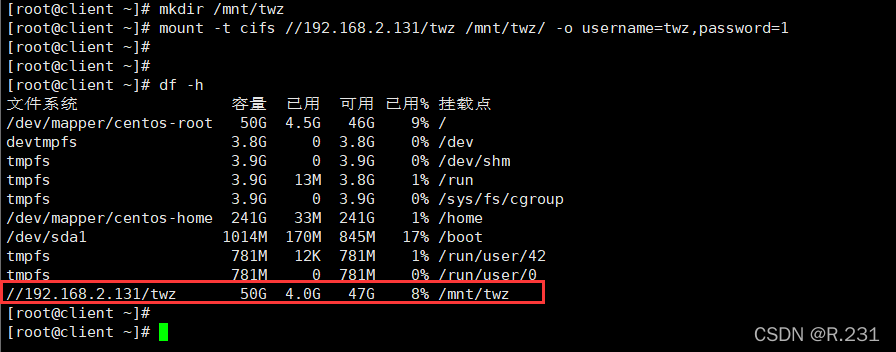 Linux系统部署samba服务,实现自动实时备份,超详细samba 备份 Csdn博客