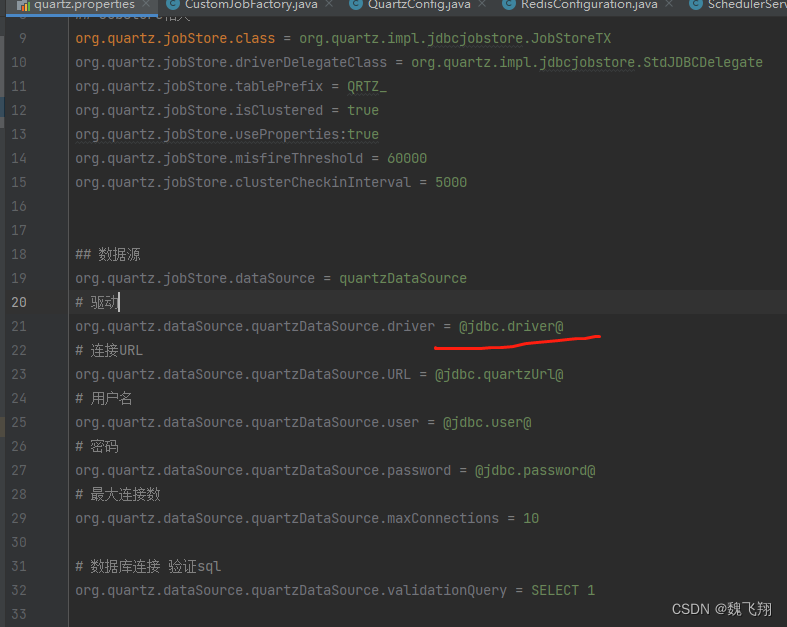Spring Boot的properties引用pom中属性运行时报错spring 为什么用properties报错 Csdn博客