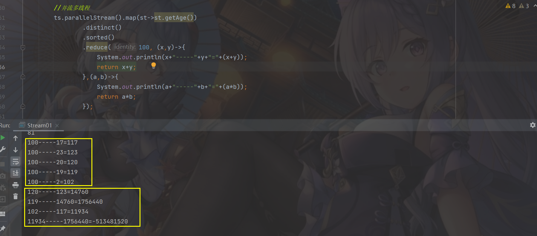 Java之stream流stream流findfirst Csdn博客