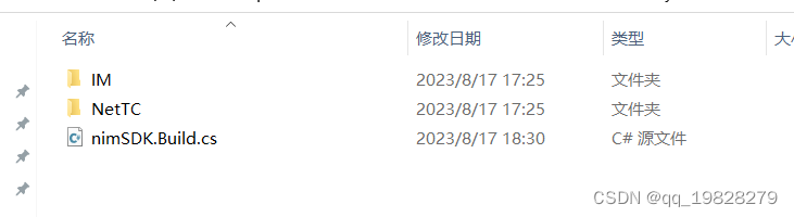 UE5 导入第三方静态库（以网易云信IM即时通讯SDK为例）_ue5 publicdefinitions.add-CSDN博客