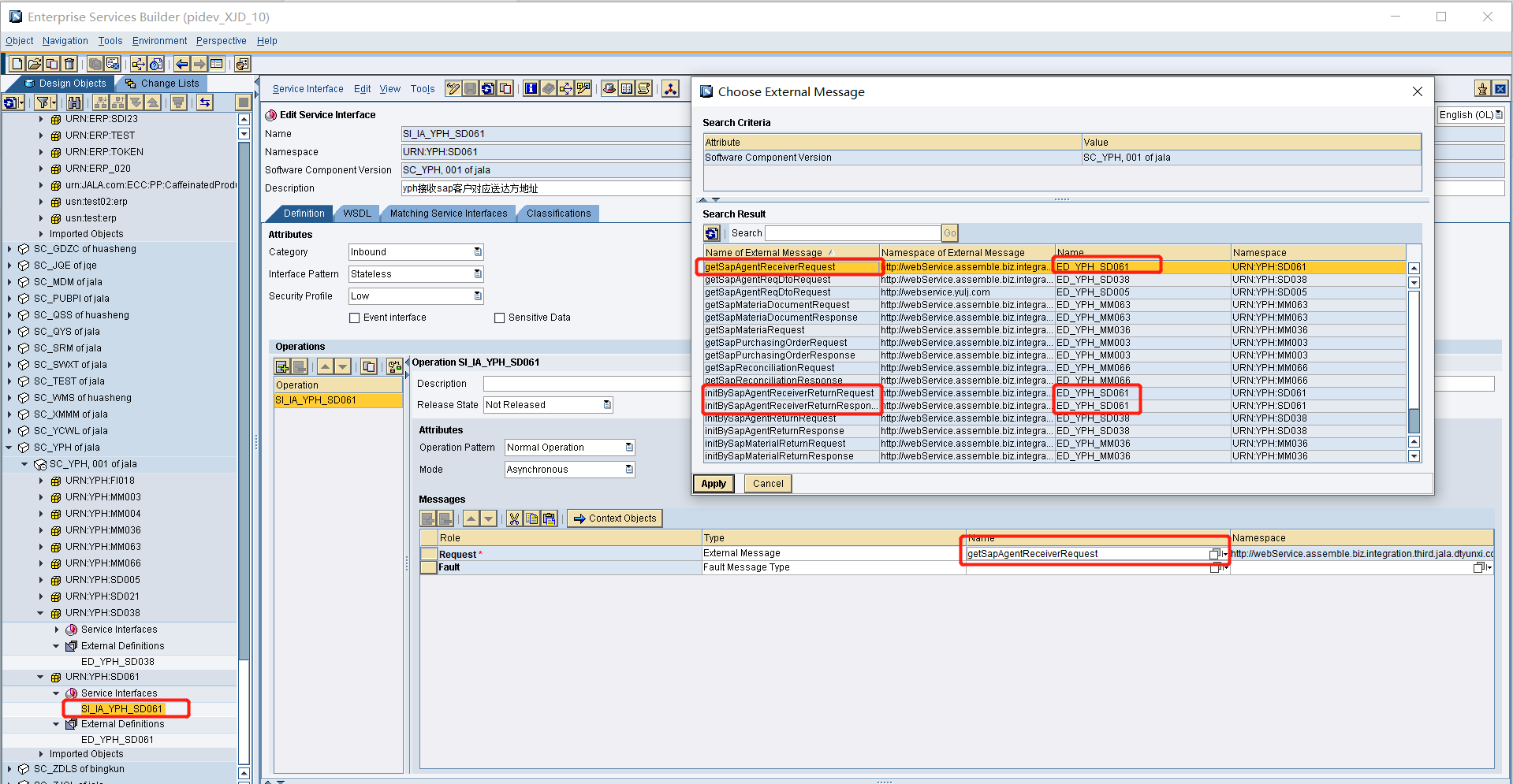 PI接口配置（SPROXY）-CSDN博客