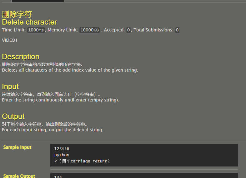 西北工业大学NOJ Python程序设计作业51-60_noj python题目答案-CSDN博客