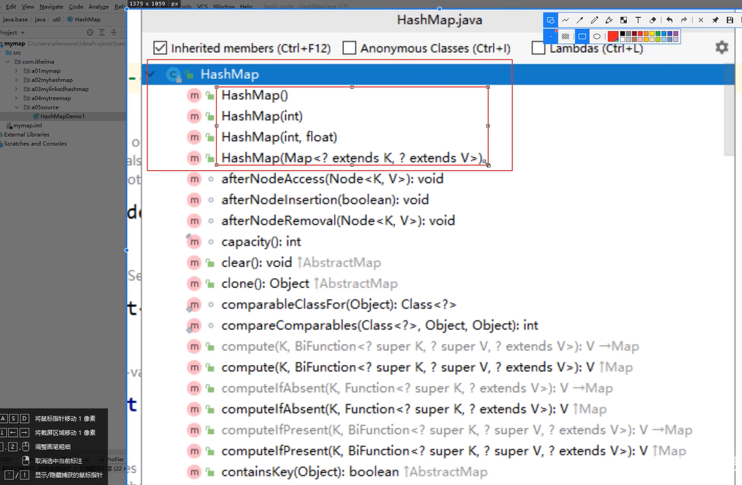 Java202303java学习笔记第三十二天hashmap源码解析1 前端导师歌谣 博客园