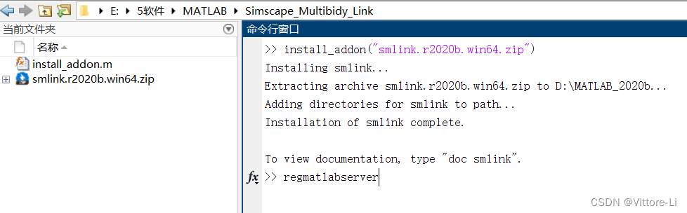 MATLAB与SolidWorks联合仿真(1)_solidworks和matlab联合仿真-CSDN博客