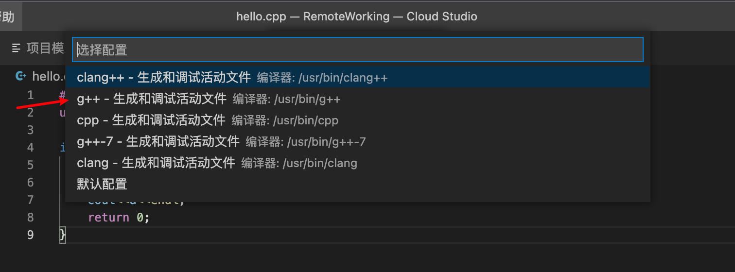 使用Cloud Studio平台编写运行C/C++或其他语言代码_cloud studio怎么配置c语音环境-CSDN博客