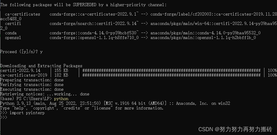 【python子程序包安装 Pyinterp】 Csdn博客