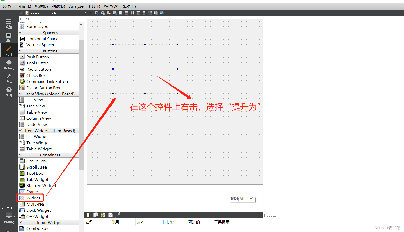 Qt绘图用qcustomplot库,简单画一个曲线图,涉及了qcustomplot的最基础知识(画图必用到的属性)qcustomplot用