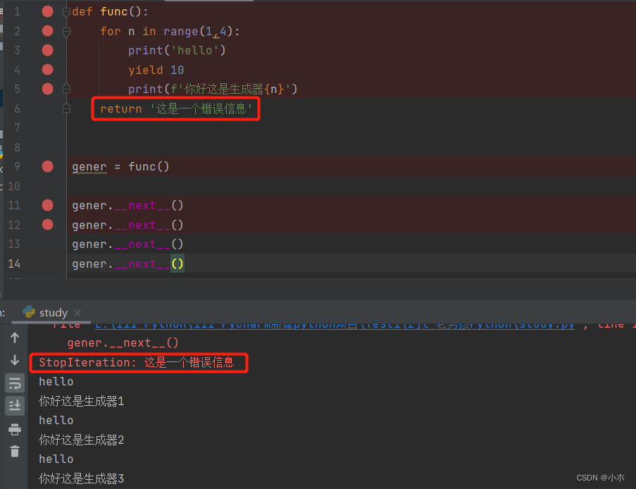 Python运维开发从入门到精通学习 Day4 Csdn博客