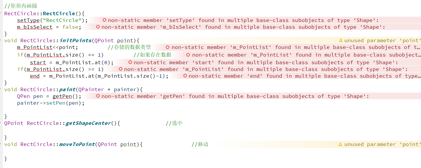 non-static member ‘setType‘ found in multiple base-class subobjects of type ‘Shape‘:..._error ...