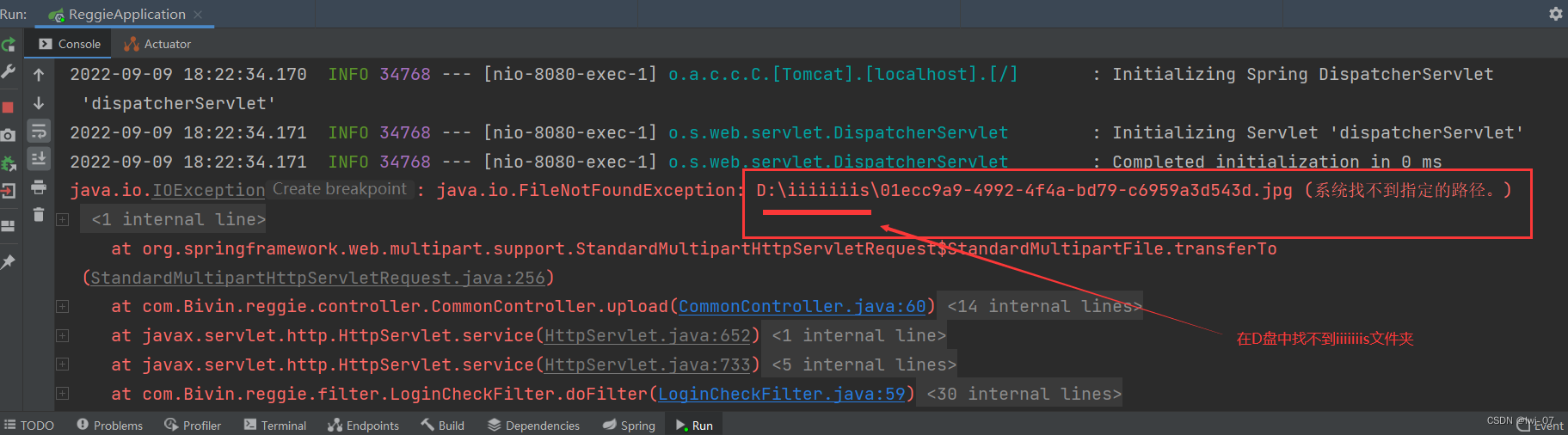 文件的上传&下载_file.transferto-CSDN博客