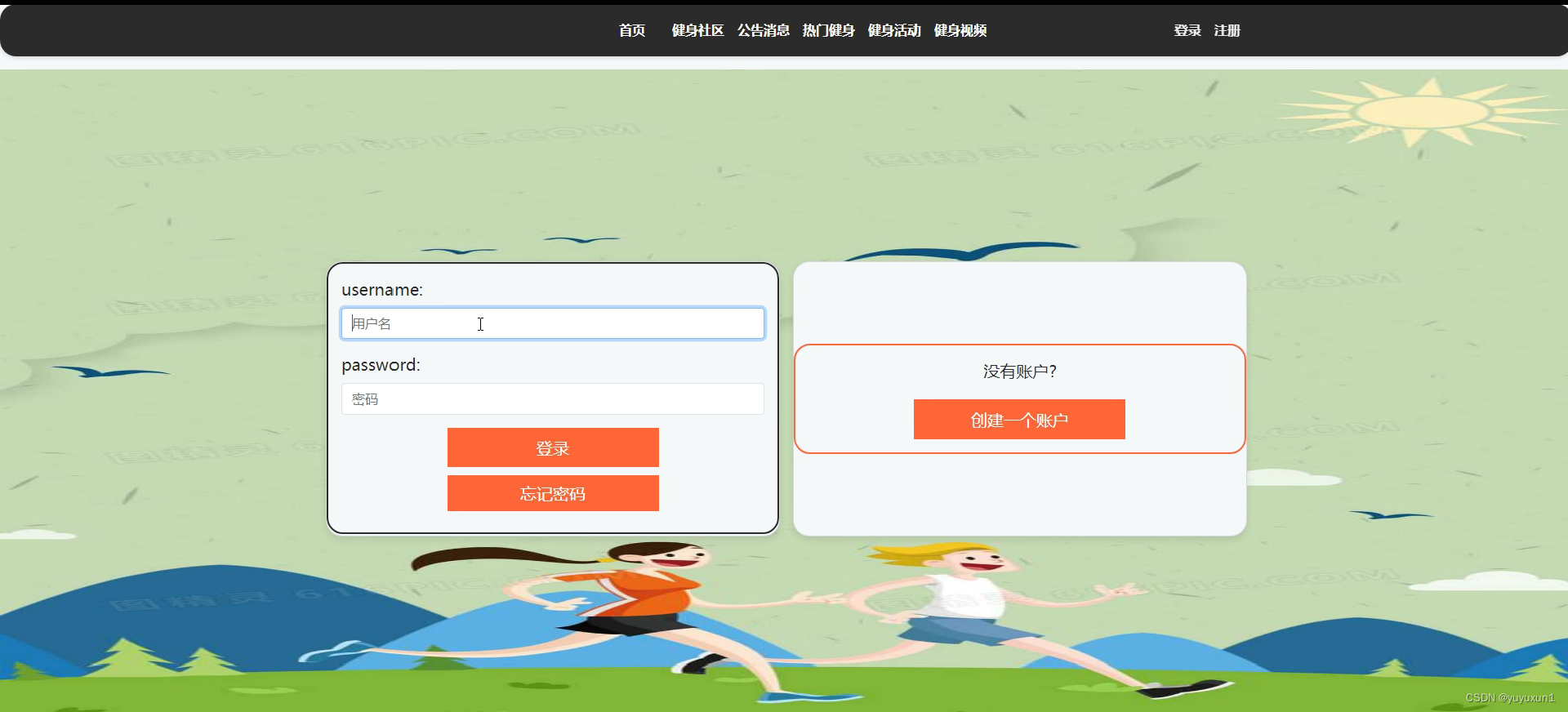 Springboot校园健身互助平台 毕业设计 附源码221540spring Boot校园互助平台系统架构 Csdn博客