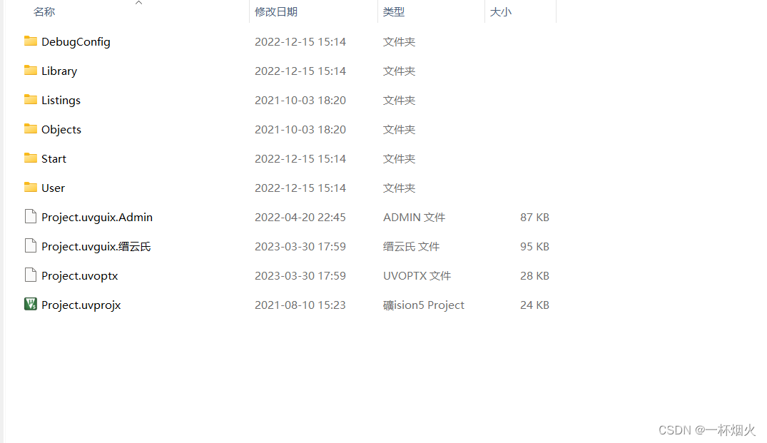 一份标准的stm32工程模板都需要哪些文件？（b站江科大自化协）stm32常见头文件 Csdn博客