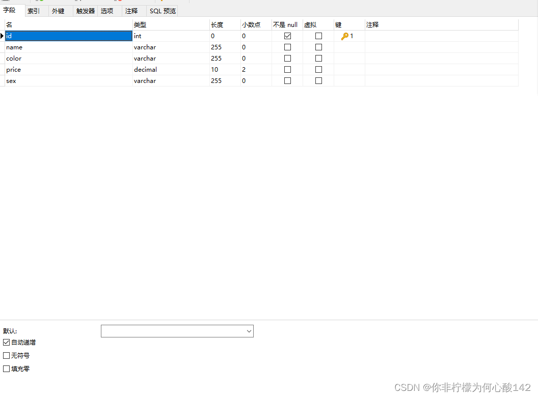 解决mybatis Plus新增数据自增id乱序数据库插入数据后自增导致数据乱了 Csdn博客 