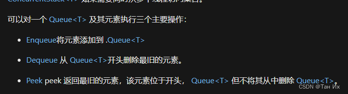 Wpf控件之treeview扩展应用（三）wpf Treeview Csdn博客