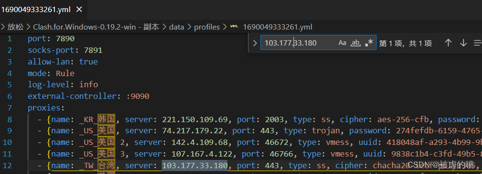 [Bug]教你怎么处理一些Could not switch to this profile!问题的方法-CSDN博客