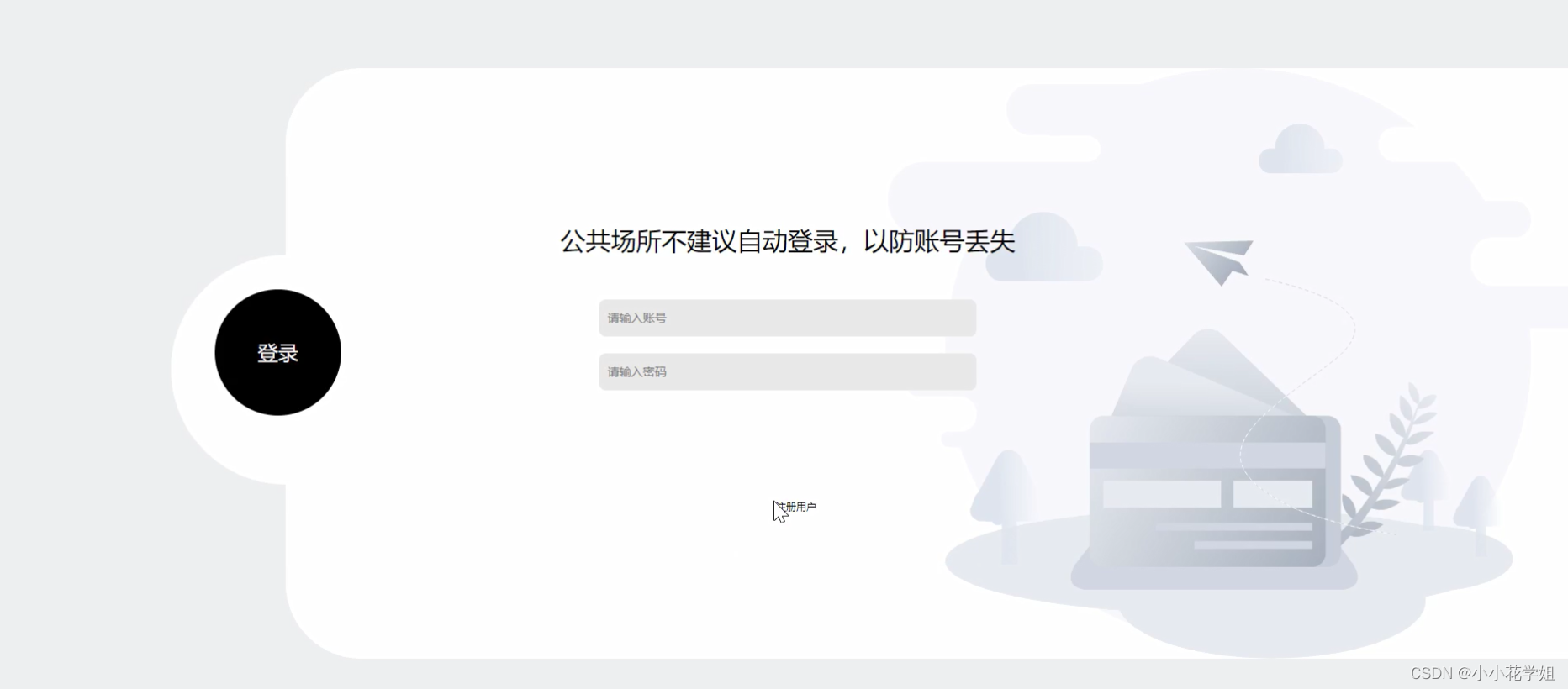 Springboot毕设项目企业制度管理系统6mc3xjavavuemybatismavenmysqlsprnig)基于springboot企业制度管理 Csdn博客