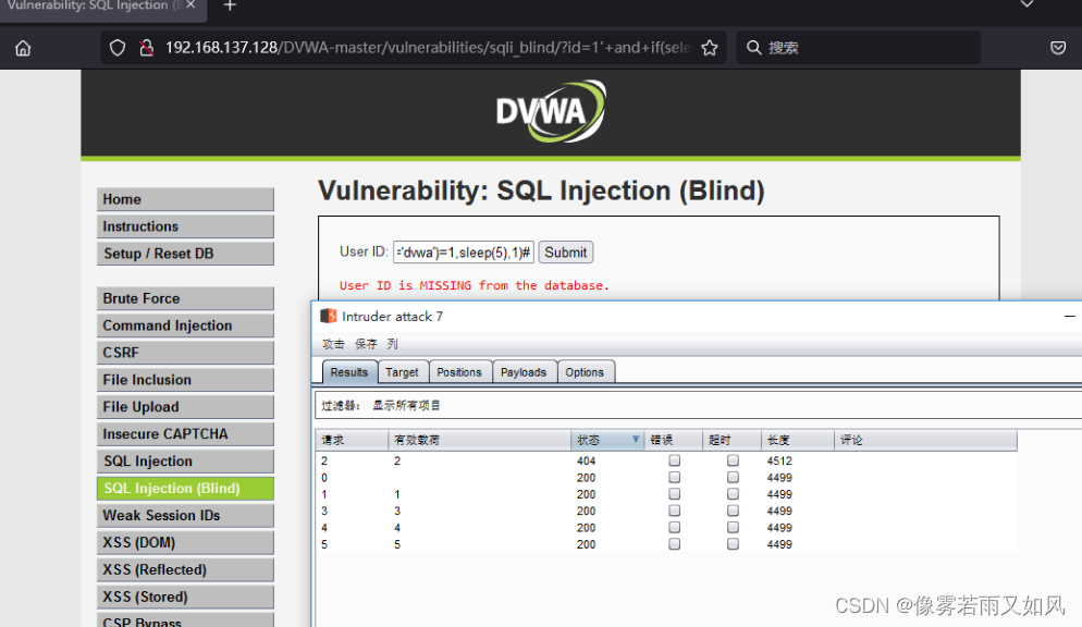 DVWA--sql注入(时间盲注)_dvwa时间盲注-CSDN博客