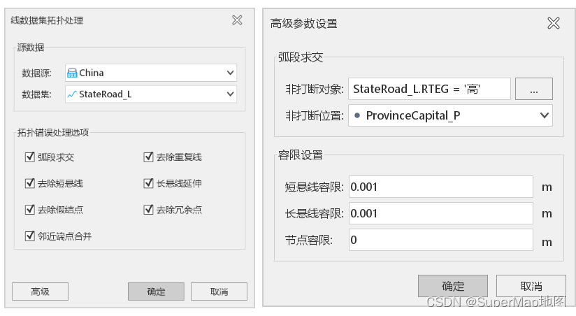地图数据设计（二）：矢量数据检查与错误处理supermap检查线方向 Csdn博客