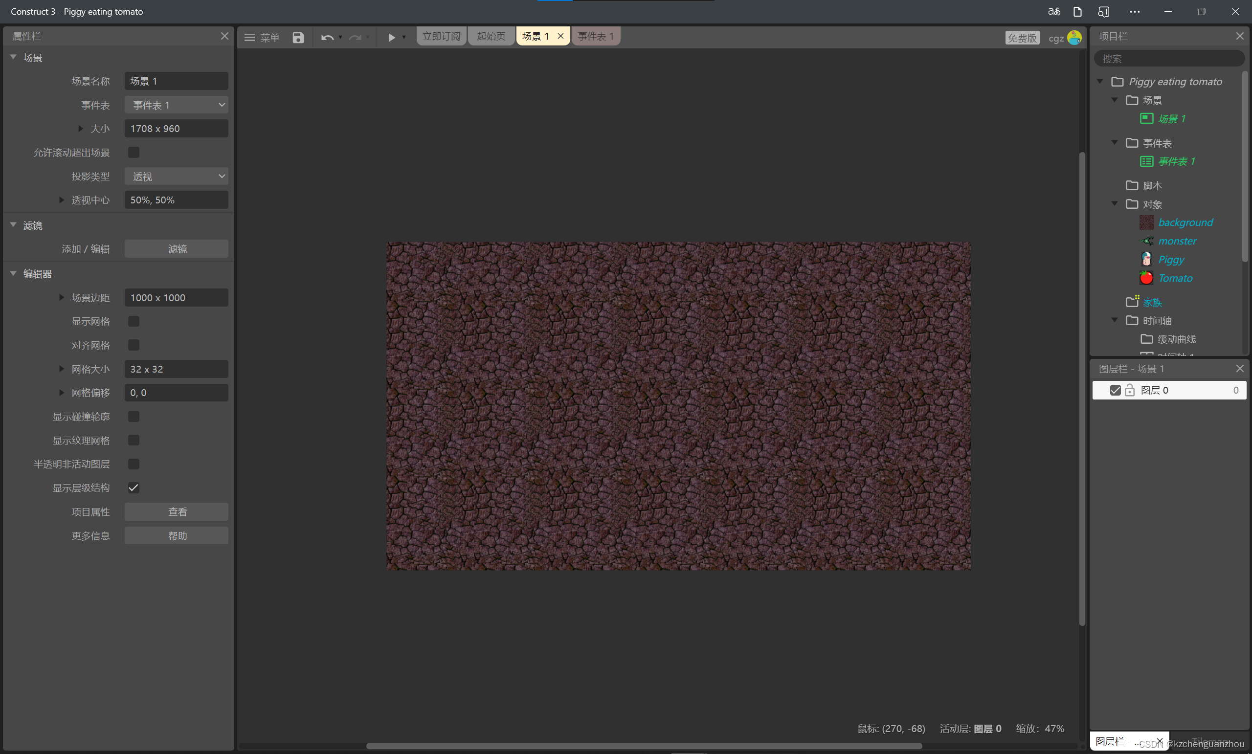 3D游戏建模与设计作业1:Construct3平台的新手入门教程并基于Construct3平台编写一款类贪吃蛇游戏:小猪吃番茄(Piggy eating tomato)-CSDN博客