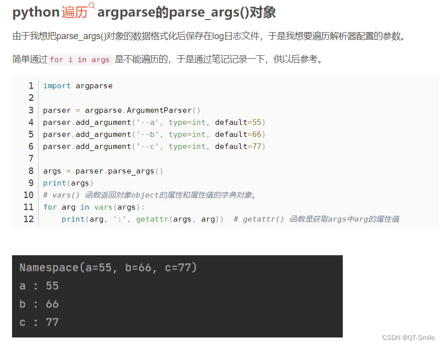 遍历args Parser Parse Args 对象args For Arg In Vars Args If Vars Args [arg] True Csdn博客