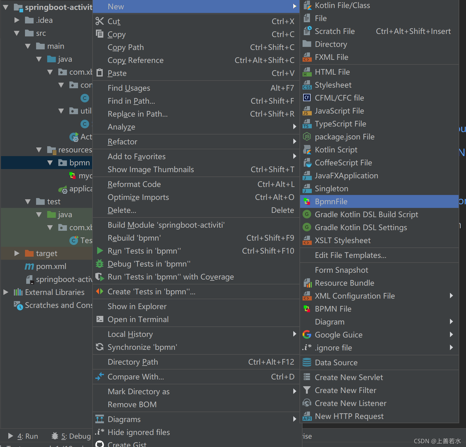 二十一、springboot2核心技术——整合activiti7 Springboot2整合activiti7 Csdn博客