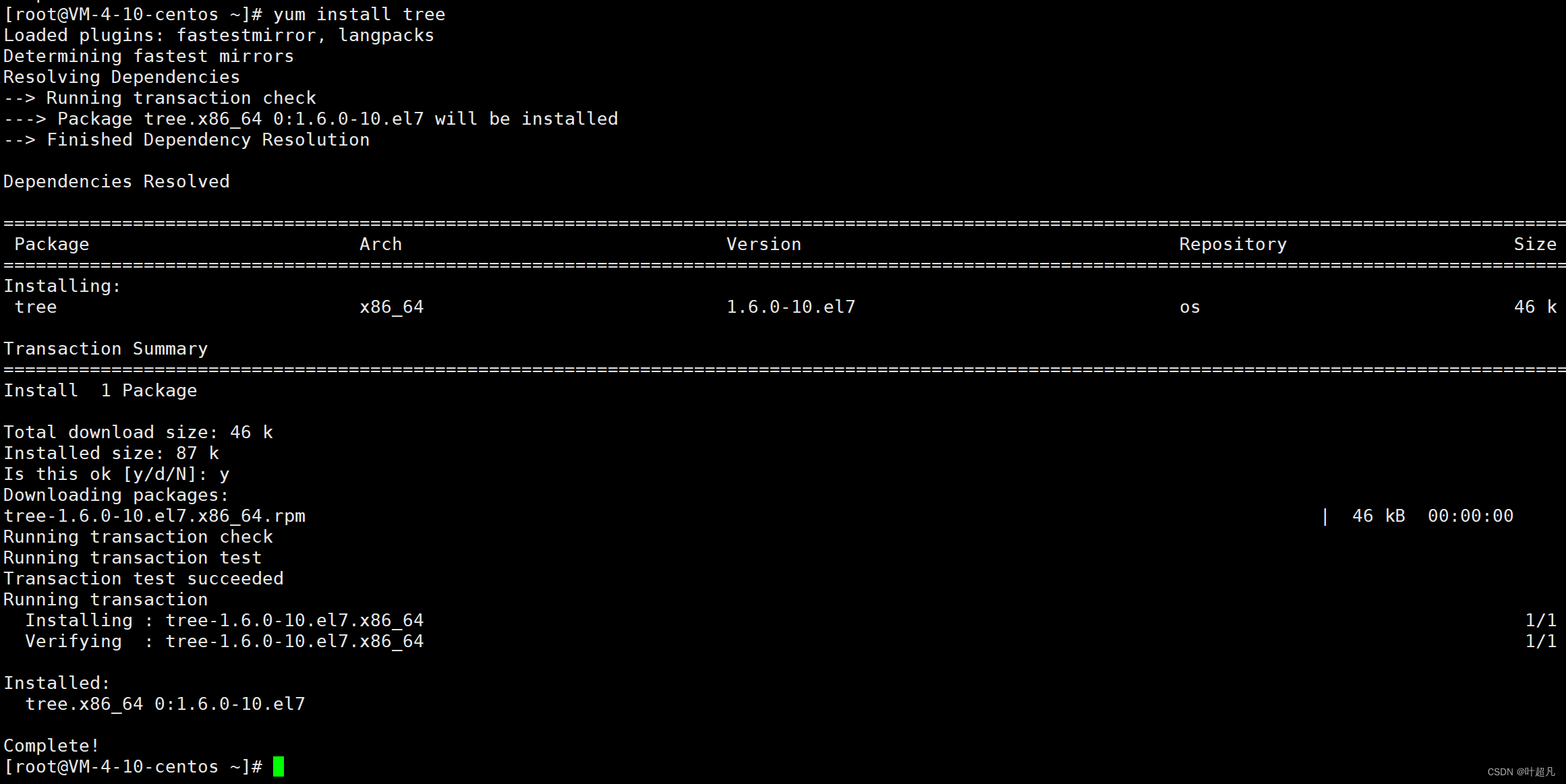 linux入门---yum的使用_linux yum-CSDN博客