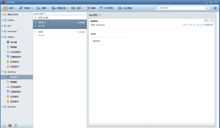 RHCE（postfix——域间邮件收发）_type=mx:host not found,try again-CSDN博客
