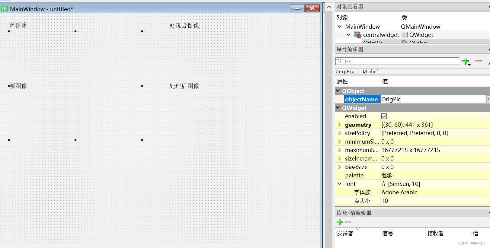PyQt5高速入门（图像处理界面），期末作业好帮手（上）_基于pyqt5的图像处理界面设计-CSDN博客