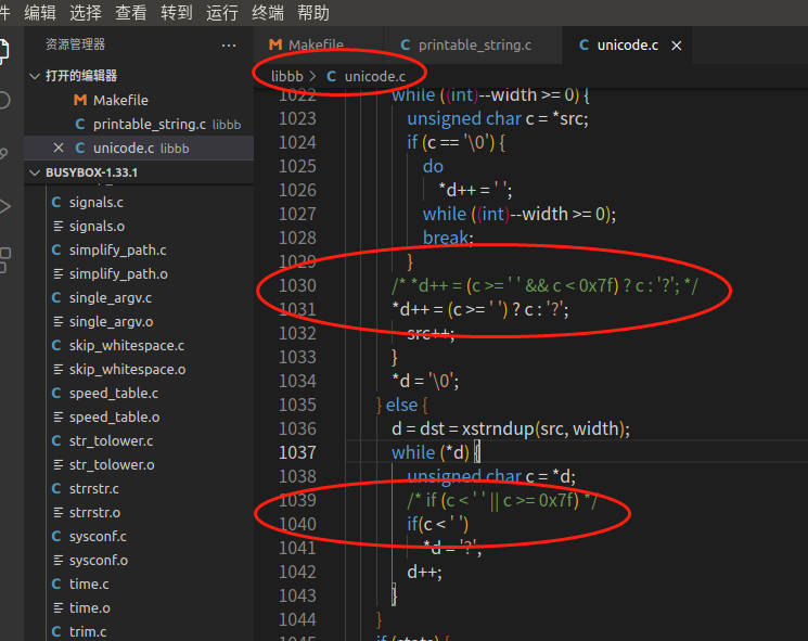 使用busybox构建完善的linux根文件系统_busybox make defconfig-CSDN博客