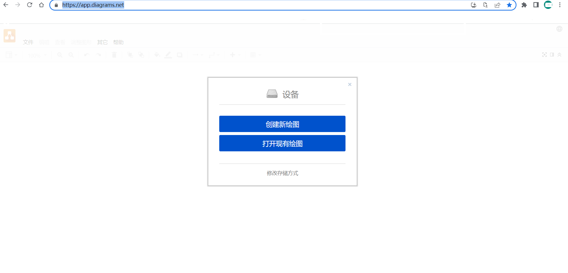 流程图Drawio宝藏软件（终于可以代替了ProcessOn）_processon平替-CSDN博客