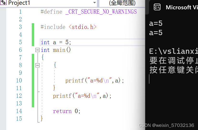 C语言变量的作用域和生命周期 Csdn博客