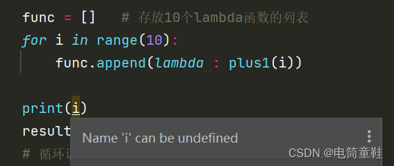 【Qt】【Python】【lambda】关于connect时使用lambda的坑（无法值传递），和槽函数的2种调用方式以及信号传递问题_connect lamba-CSDN博客