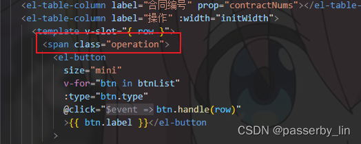 el-table表格 操作栏 自适应宽度 笔记_elementplus table表格被自动设置了宽度-CSDN博客